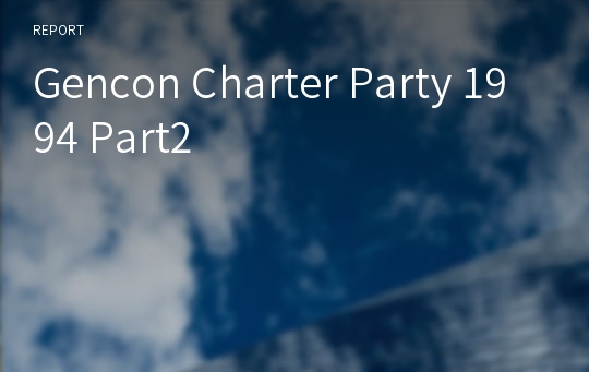 Gencon Charter Party 1994 Part2 레포트