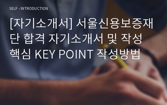 KEY POINT key-point