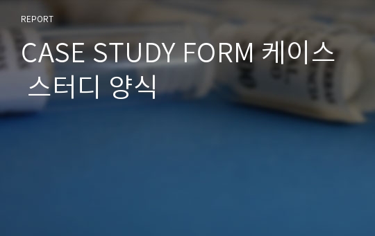 CASE STUDY FORM 