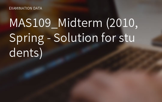 MAS109_Midterm (2010, Spring - Solution for students) 시험자료