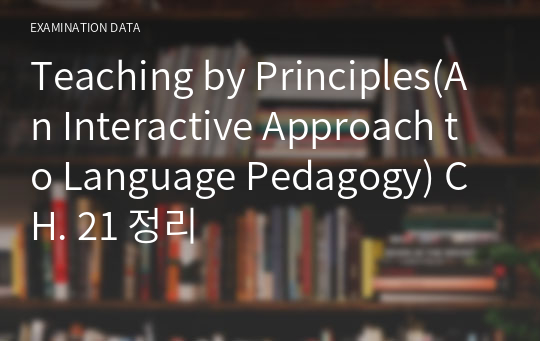Teaching by Principles(An Interactive Approach to Language Pedagogy) CH ...