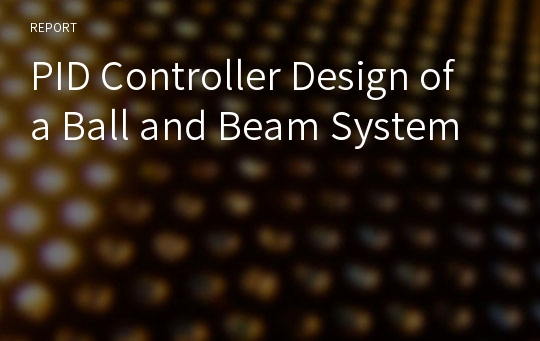 PID Controller Design of a Ball and Beam System 레포트