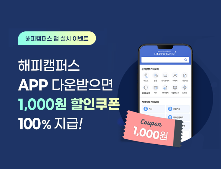 공적조서 공적 조서 스승의 날을 맞아 입니다 공적조서 작성은 매우 번거롭고 까다롭습니다 문장 작성도 어려울 뿐만 아니라